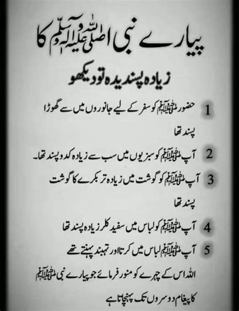 Muhammad Haris Posted On Linkedin