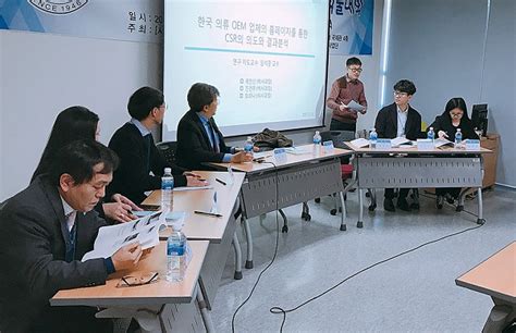 동아대 국제전문대학원 동계학술대회 개최