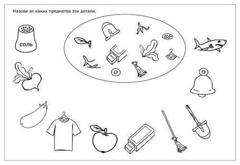 Автоматизация звука р интересные задания в картинках Фото подборки