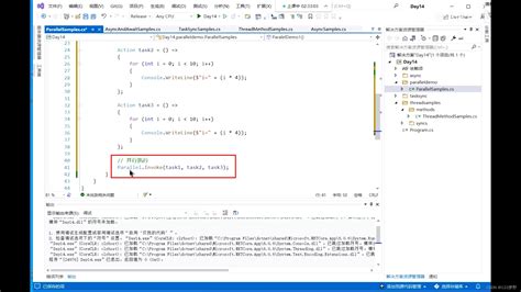 Wpf上位机6——文件操作、多线程、线程锁、task异步编程wpf创建线程 Csdn博客 Wpf上位机6——文件操作、多线程、线程锁、task异步编程wpf创建线程 Csdn博客