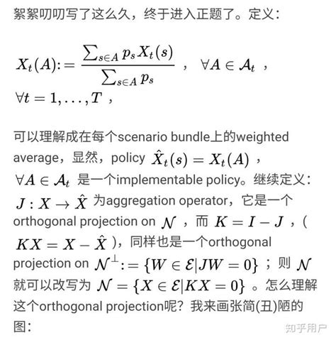 多阶段随机规划有什么好的算法么？ 知乎