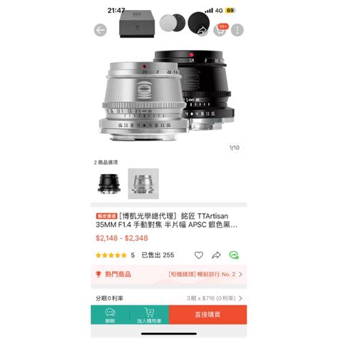 銘匠 Ttartisan 35mm F1 4 蝦皮購物