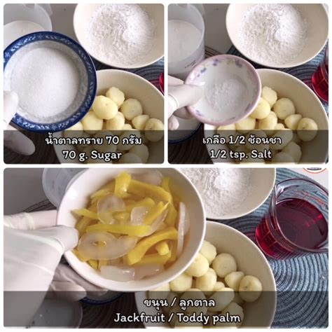 วิธีทำ ทับทิมกรอบ จากแห้วสด หอม หวานมัน อร่อนชื่นใจ ทำง่าย Ideapunsuk