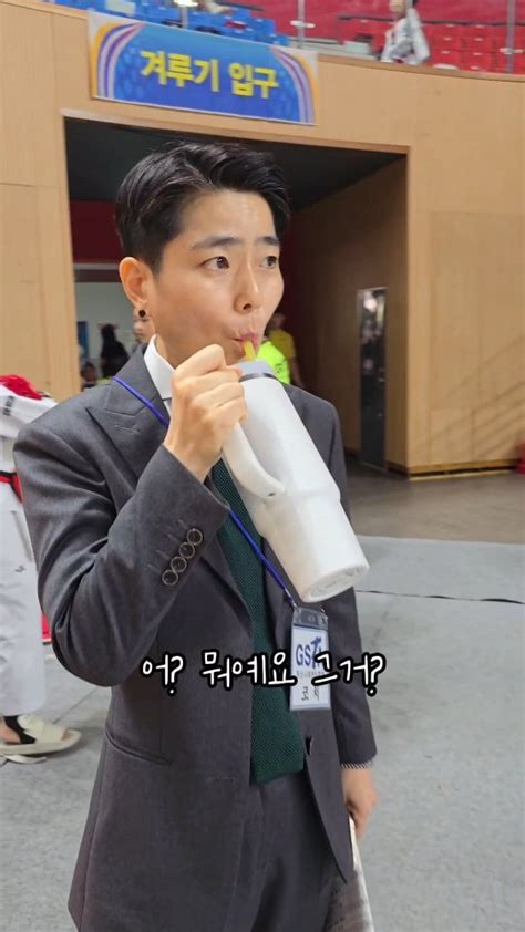 🇰🇷계명태권스쿨🇰🇷계명태권도🥋 관장님이 매일드시는 노란물의 정체는 계명태권스쿨은 100평형대 넓고 쾌적한공간 Cctv설치로 안전한공간 체육시설 배상책임 보험가입