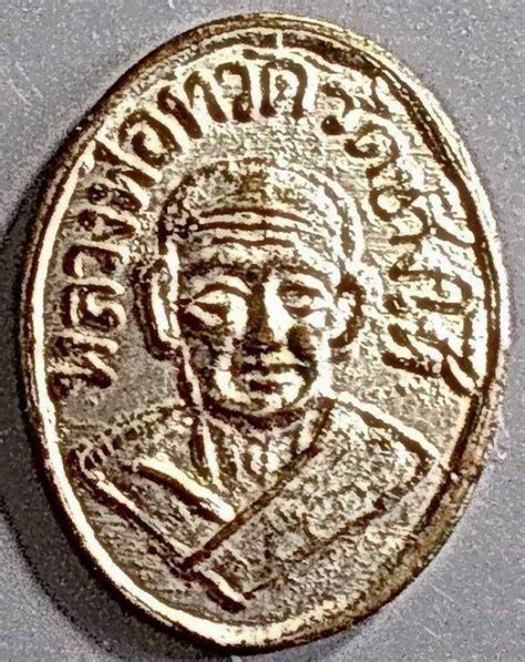 เหรียญหัวแหวนหลวงปู่วด วัดช้างไห้ 2508 กระหลั่ยทองหลังวงเดือน