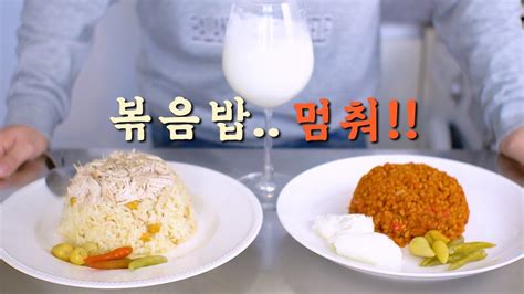 사실 우리는 필라프를 본 적도 먹은 적도 없습니다통수주의진짜필라프쌀의 종류 Youtube