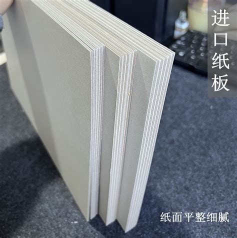 灰板纸A5A4A3 A2西卡模型厚1 5 2 5 3毫米mm纸板精装书壳硬纸板 虎窝淘