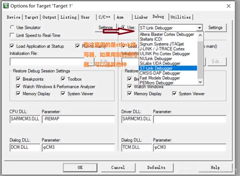怎样用keil5烧写现成的hex文件keil5烧写hex文件 Csdn博客 怎样用keil5烧写现成的hex文件keil5烧写hex文件 Csdn博客