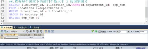 mysql进阶学习（五）连接查询（包含sql92标准和sql99标准） sql99和sql92 csdn博客