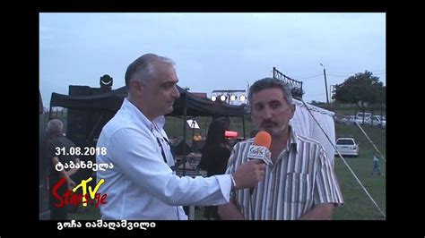 „ხვიჩა და გოჩა“ გოჩა იაშაღაშვილის მუსიკალური საქველმოქმედო პროექტი Youtube