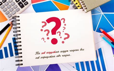 Bfa Mn Банк Санхүүгийн Академи нь банк санхүүгийн салбарт сургалт судалгаа зөвлөх