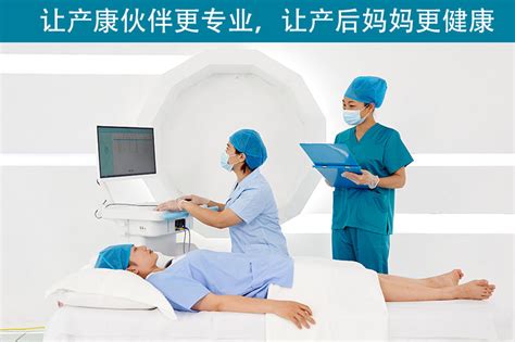 盆底康复治疗仪可改善精神疲惫的一些问题产康资讯 广州通泽医疗科技有限公司