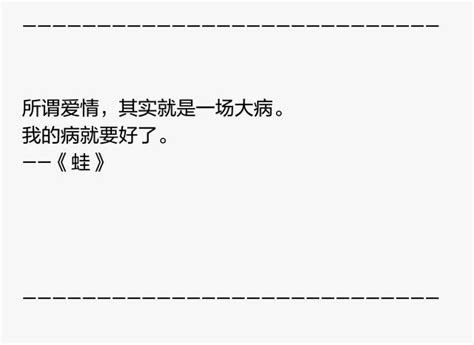 說說那些一眼就會愛上的句子網友：歲月不饒人，我亦未曾饒過歲月 每日頭條