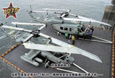 075型的设计风格为何与美国级差别如此之大凤凰网军事凤凰网
