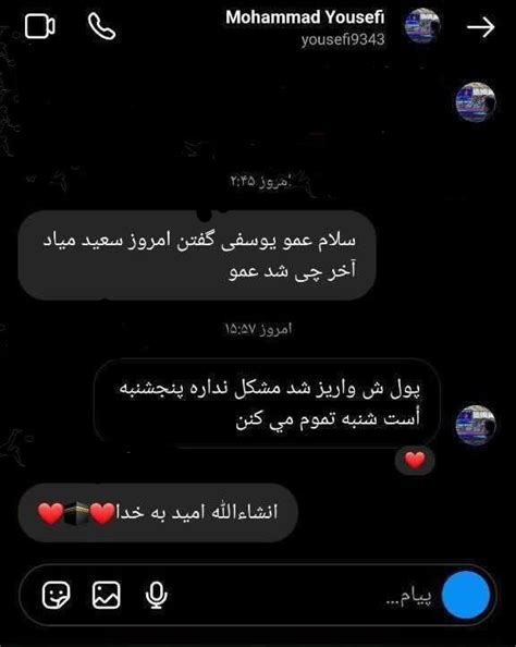 طبق گفته یوسفی سعید صادقی شنبه قرارداد میبنده طرفداری