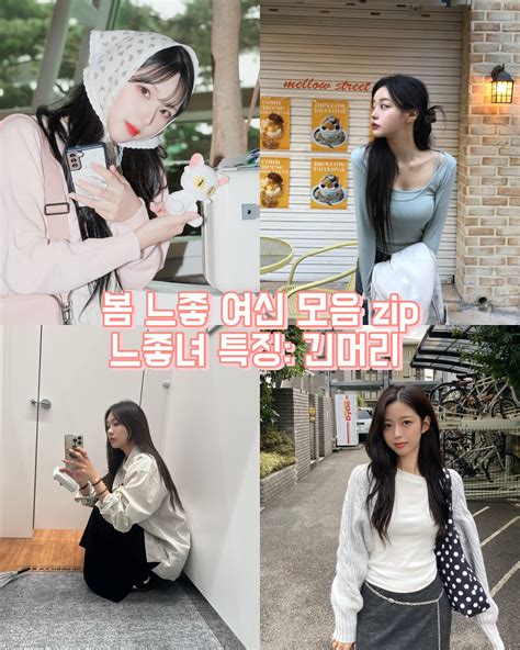 붙임머리 전문 𝑬𝑺𝒀𝑼𝑵 エクステ 이슌붙임머리 수원붙임머리 광교붙임머리 용인붙임머리 인계동붙임머리 𝗵𝗮𝗶𝗿 𝗲𝘅𝘁𝗲𝗻𝘀𝗶𝗼𝗻 이슌붙임머리 이슌 제가