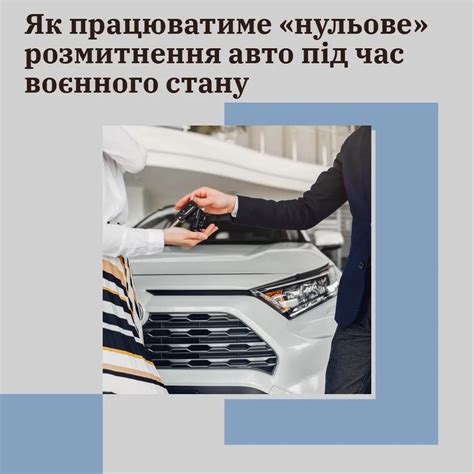 Wisdom Правова група Скасовано податки на ввезення авто 🚘 5 квітня Президент України підписав