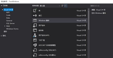 winform子窗口调用父窗口的控件及方法 一般调用 Moon 博客园