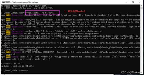 Js三将es6语法转换成es5语法m1kasal的博客 Csdn博客