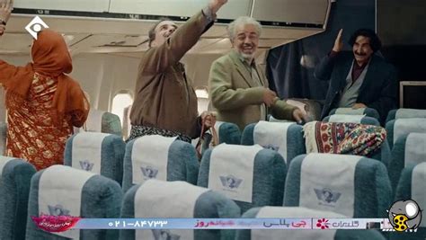 فیلم نون خ قسمت ششم تیزر فیلو