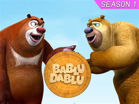 Prime Video Bablu Dablu