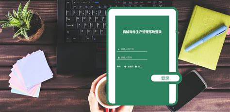 【独家源码】ssm机械零件生产管理系统应对计算机毕业设计困难的解决方案 做生产管理系统的毕设难度大吗 csdn博客