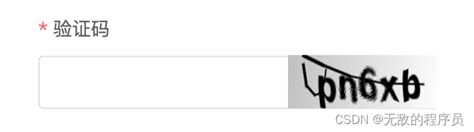 前端如何处理后端返回的二进制数据js 接口返回二进制数据前端应该怎么处理 Csdn博客