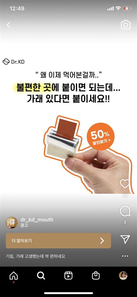 마케팅에 있는 선영 김님의 핀 배너 마케팅 화장품