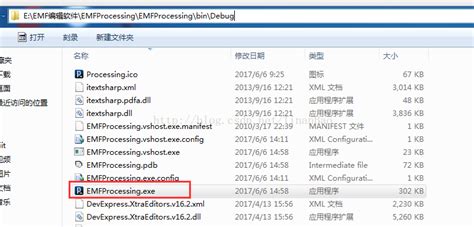 C Winform返回已知路径的上一层文件夹找到指定文件 C 怎样找到一个文件回退两级 Csdn博客