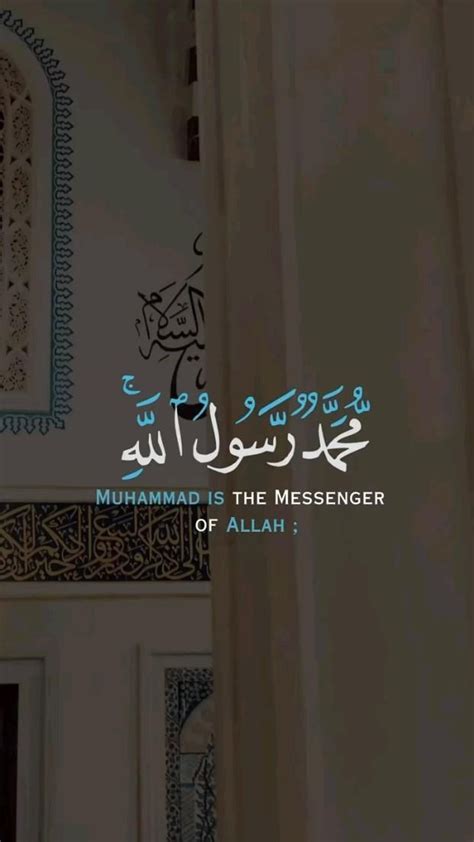 اللهم صل وسلم على النبي ﷺ