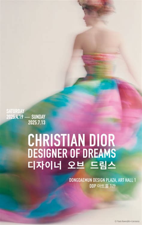 크리스챤 디올 디자이너 오브 드림스 전시회 패션의 역사 예술로 피어나다
