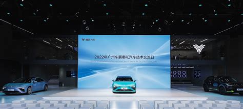 几何g6 M6出击大众化智能电动车市场 预售价15 28万元起