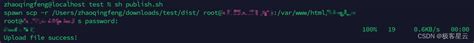 如何写一个sh脚本将一个本地文件通过 Scp命令上传到远程的 Centos服务器？脚本实现scp Csdn博客