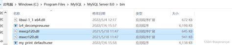 Mysql 卸载重装后出现的问题解决