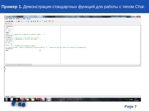 Символьный тип данных