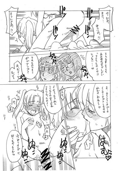 Otona Ni Natte Mo Megane De Go Nhentai Hentai Doujinshi And Manga