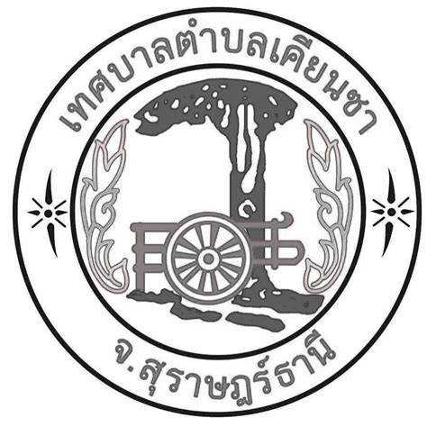 ทต เคียนซา 📢 ประชาสัมพันธ์เทศบาลตำบลเคียนซา วันต่อต้านยาเสพติดโลก 26 มิถุนายน 2568 ภายใต้