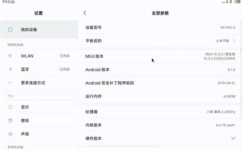 【android】开发者模式启用安卓开发者模式怎么打开 Csdn博客