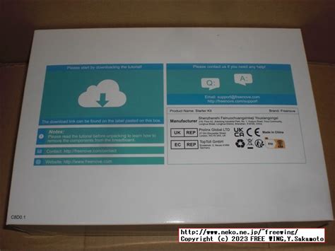 【技適付き】freenoveの Esp32 Wroverの Ultimate Starter Kitを買ってみた、カメラ付きの学習キット Freenove Ultimate Starter