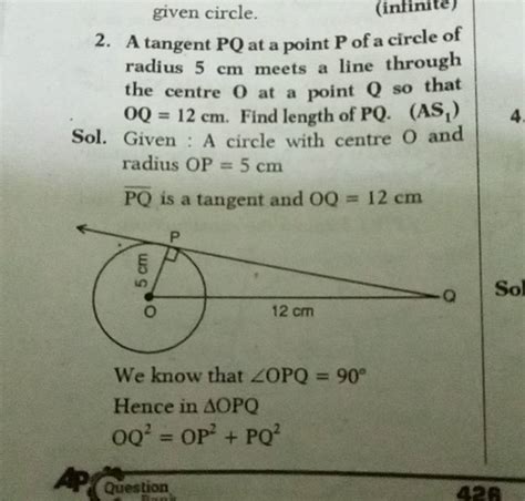2 a tangent pq at a point p of a circle of radius 5 cm meets a line thro
