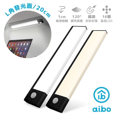 磁吸式 Led Usb 手電筒的價格推薦 2025年3月 比價比個夠biggo