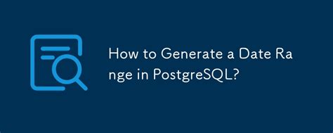 如何在 Postgresql 中產生日期範圍? Mysql教程 Php中文網 如何在 Postgresql 中產生日期範圍? Mysql教程 Php中文網