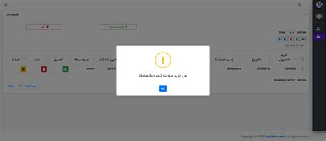 Github Laravelspacertificates Php