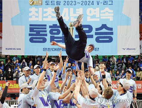 헹가래는 무서워 연합뉴스