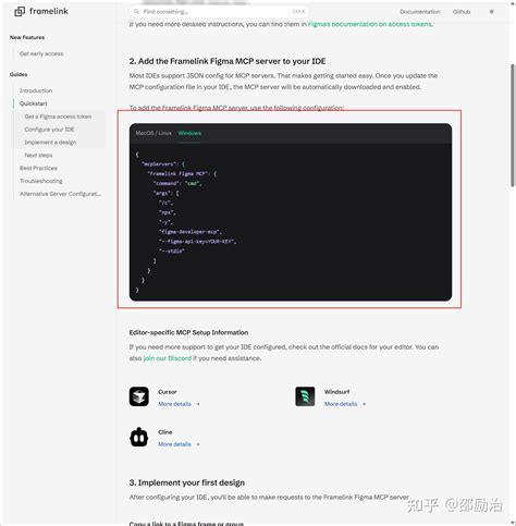 3 分钟学会！使用 Figma Mcp Cursor 自动根据设计图写代码 知乎