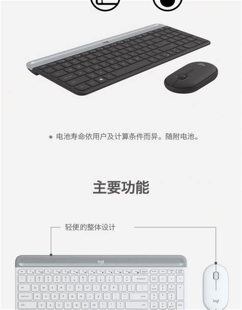 分销款罗技mk470无线静音键鼠套装 轻薄便携电脑办公键盘鼠标套装 阿里巴巴