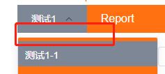 Element UI el menu菜单 子级选中后删除父级下划线 诗情寻知己 博客园