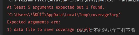 Intellij自带coverage测试覆盖率报错 At Least 5 Arguments Expected But 1 Found Csdn博客