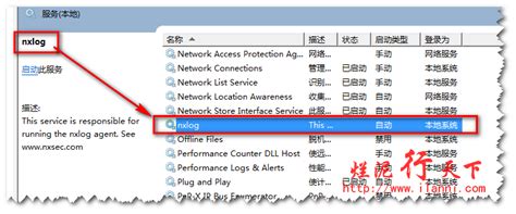 使用evtsys和nxlog搭建syslog日志服务器 Csdn博客