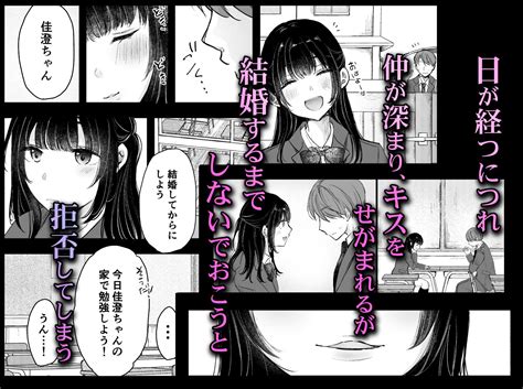 コミック 僕が性行為をしない理由 眠りのあひーん